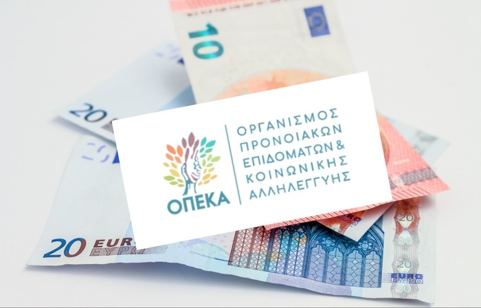 Επίδομα παιδιού Α21 - Που βρίσκω την βεβαίωση επαρκούς φοίτησης που ...
