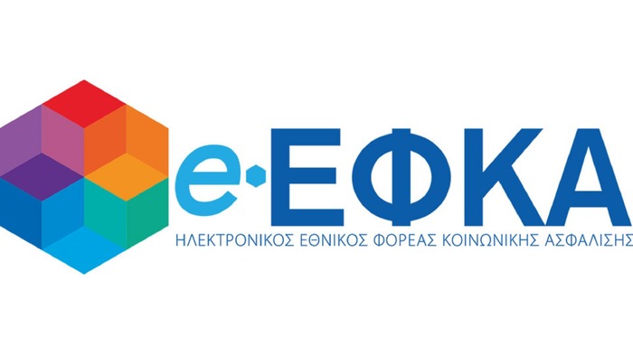 ΕΦΚΑ: Πως μπορώ να ασφαλιστώ μόνος μου (FAQ) :: enaklik.com