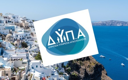 Καταλύματα και ξενοδοχεία Κοινωνικού τουρισμού 2024-2025 - Πίνακες ...