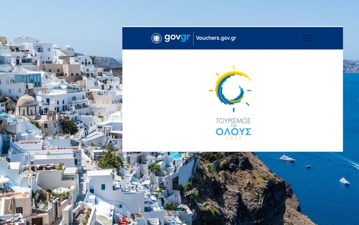 Άυλη ψηφιακή κάρτα "Τουρισμός για όλους PASS": Που μπορεί να ...