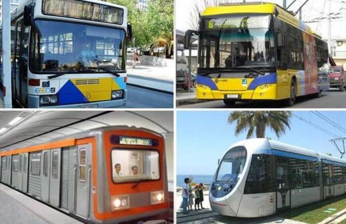 Μέσα Μαζικής Μεταφοράς (ΜΜΜ): Δες ποιοι δικαιούνται δωρεάν μετακίνηση η ...
