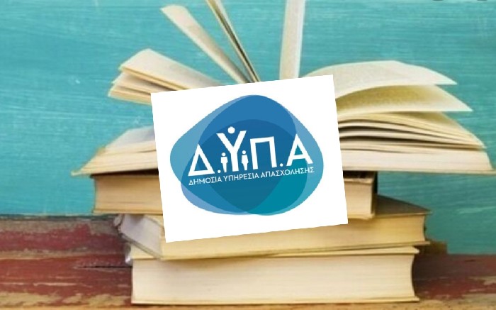ΔΥΠΑ - Βιβλία - Επιταγές 2025: Ποιοι και πότε θα πάρουν τα Vouchers ...