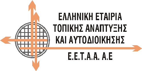 Παιδικοί σταθμοί και ΚΔΑΠ με ΕΣΠΑ 2024-2025: Αίτηση για το Voucher στην ...