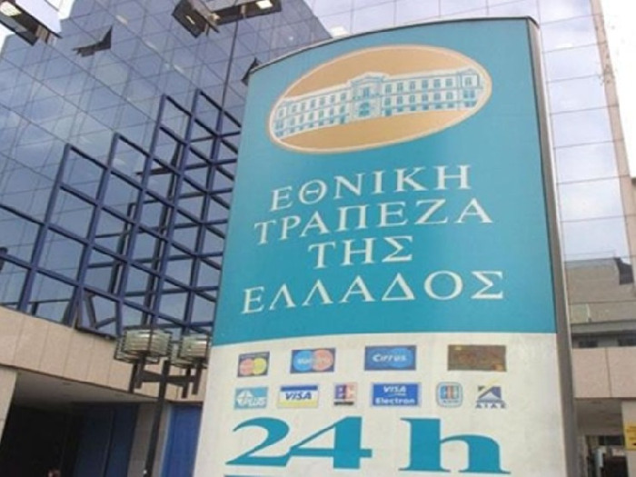 Συναλλαγές με τράπεζες: Χρέη και κατασχέσεις - Ποια δικαιώματα έχει ο ...
