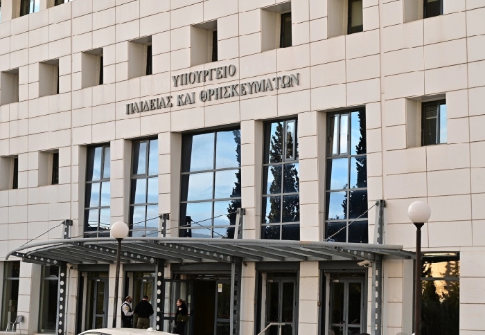 Πότε αρχίζουν οι εγγραφές στα πανεπιστήμια για τους επιτυχόντες 2024 ...