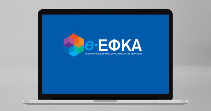 E-GOV ΕΦΚΑ: Βεβαίωση προϋπηρεσίας σε 5 απλά βήματα :: enaklik.com