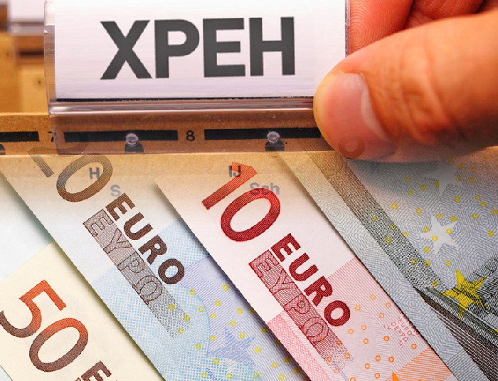 Επίδομα 100 ευρώ για τα σχολικά είδη - Πως γίνεται αίτηση :: enaklik.com